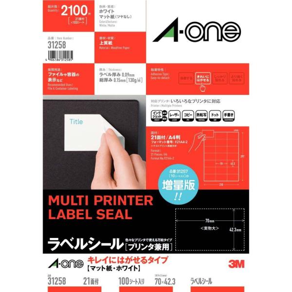 在庫状況：お取り寄せ//◆いろいろなプリンタで印刷できるマルチタイプのラベルです。◆各種表示用のラベルが手軽にキレイに作れます。再はくりタイプです。◆高品質の素材を使用しているため、印刷適性に優れています。/[31258]