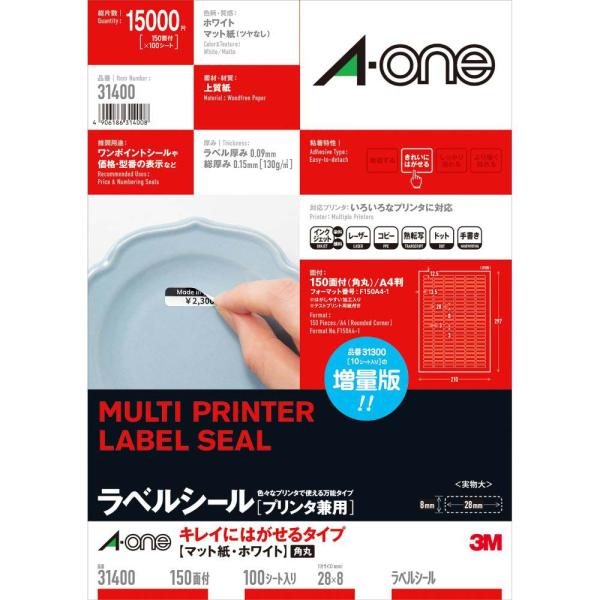 在庫状況：お取り寄せ/2022年10月 発売/◆いろいろなプリンタで印刷できるマルチタイプのラベルです。◆ピッタリ貼れてスッキリはがせる再はくりタイプです。◆貼っている間はしっかり貼り付き、はがす時は糊残りしない特殊な糊を使用しています。/...