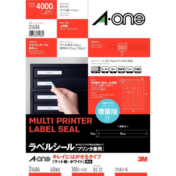 在庫状況：お取り寄せ/2020年01月 発売/◆いろいろなプリンタで印刷できるマルチタイプのラベルです。◆各種表示用のラベルが手軽にキレイに作れます。再はくりタイプです。◆高品質の素材を使用しているため、印刷適性に優れています。/[3148...