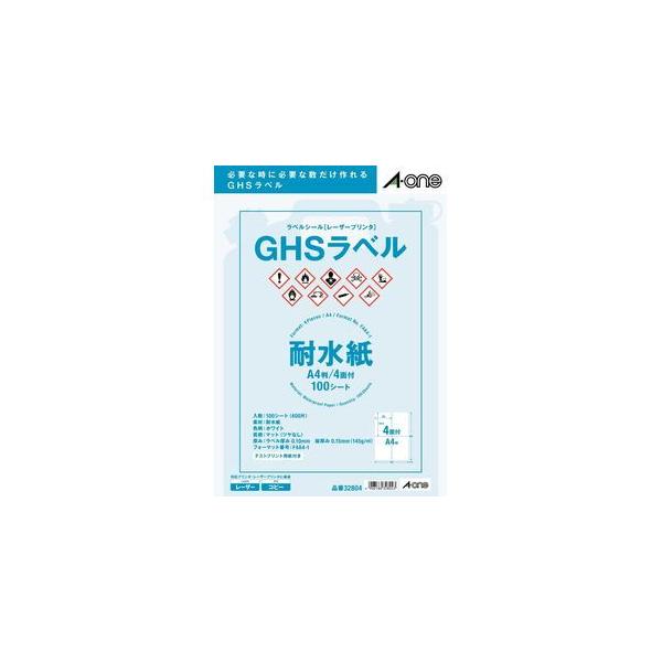 在庫状況：在庫僅少/2015年12月 発売/◆異なる内容のラベルも、小ロットで印刷!必要な時に必要な分だけ印刷できます。特殊加工を施しているため、ラベルに耐水性があります。/[32804]