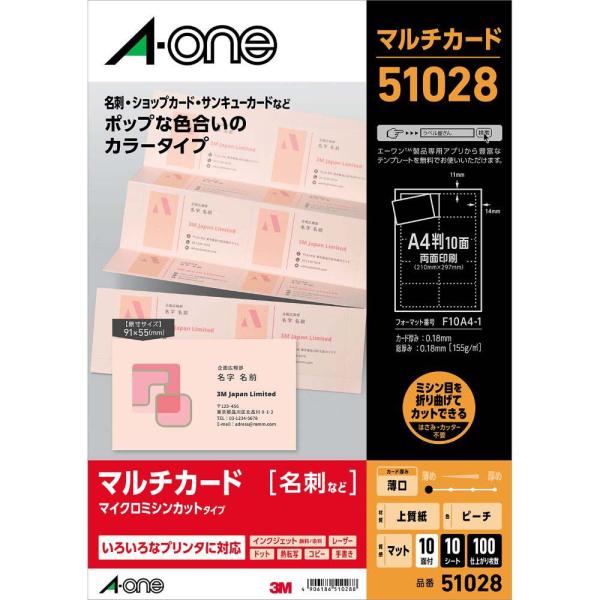 在庫状況：お取り寄せ/お届け：1〜2週間◆2006年11月 発売/2025年1月より製品パッケージのリニューアルに伴い、新旧のパッケージが混在しております。製品仕様に変更はございませんので、予めご了承ください。◆いろいろなプリンタで印刷でき...