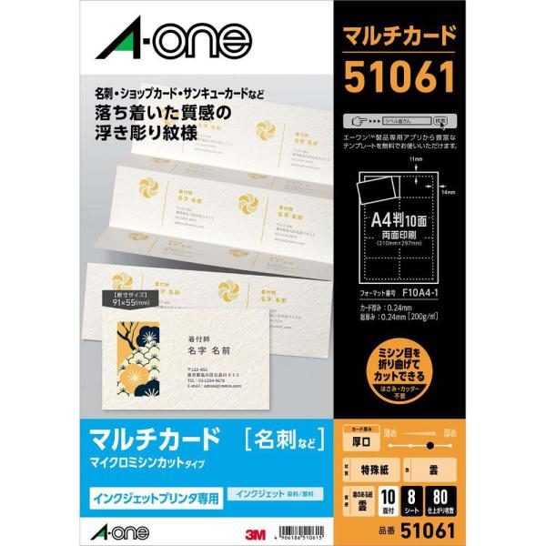 在庫状況：お取り寄せ/お届け：約2週間/※顔料インクでは、表面素材の特性上、インクが乾きにくいので、印刷面にはできるだけ触れないようにしてください。2025年1月より製品パッケージのリニューアルに伴い、新旧のパッケージが混在しております。製...