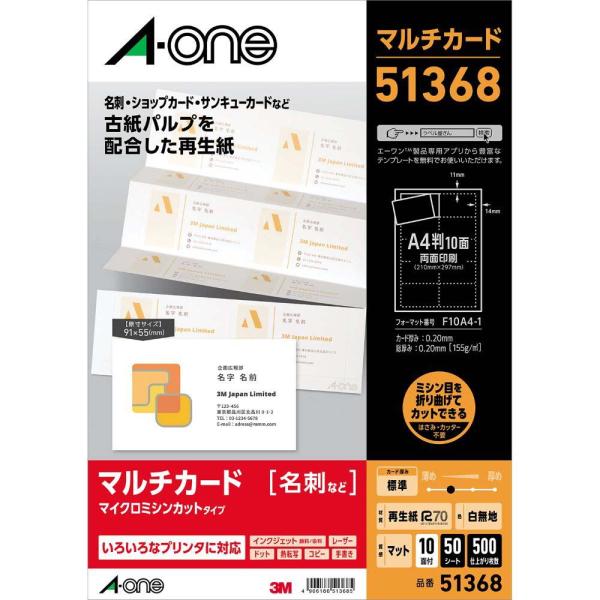 在庫状況：お取り寄せ/2012年08月 発売/※顔料インクでは、表面素材の特性上、インクが乾きにくいので、印刷面にはできるだけ触れないようにしてください。2025年1月より製品パッケージのリニューアルに伴い、新旧のパッケージが混在しておりま...