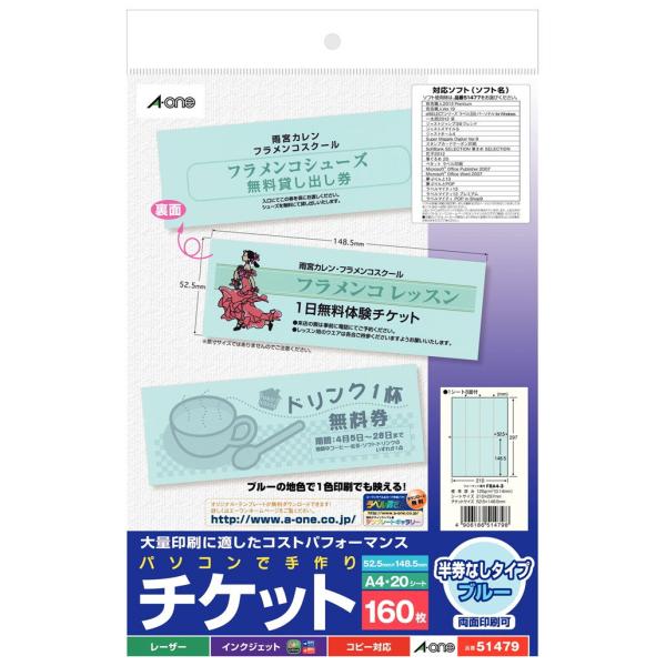 在庫状況：お取り寄せ/3日〜5日で出荷/◆いろいろなプリンタで印刷できるチケット用紙です。◆ミシン目部分を山折り谷折りするだけで切り離せるマイクロミシンカットタイプです。◆代表的なチケット用紙に出来るだけ近い厚みの紙を使用しています。◆シー...