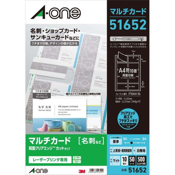 在庫状況：お取り寄せ/2011年06月 発売/2025年1月より製品パッケージのリニューアルに伴い、新旧のパッケージが混在しております。製品仕様に変更はございませんので、予めご了承ください。◆優れたトナーの定着性と鮮明な印刷。◆対応プリンタ...