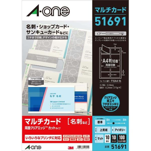在庫状況：お取り寄せ/お届け：約2週間/2014年01月 発売/2025年1月より製品パッケージのリニューアルに伴い、新旧のパッケージが混在しております。製品仕様に変更はございませんので、予めご了承ください。◆ミシン目が無いキレイな仕上がり...