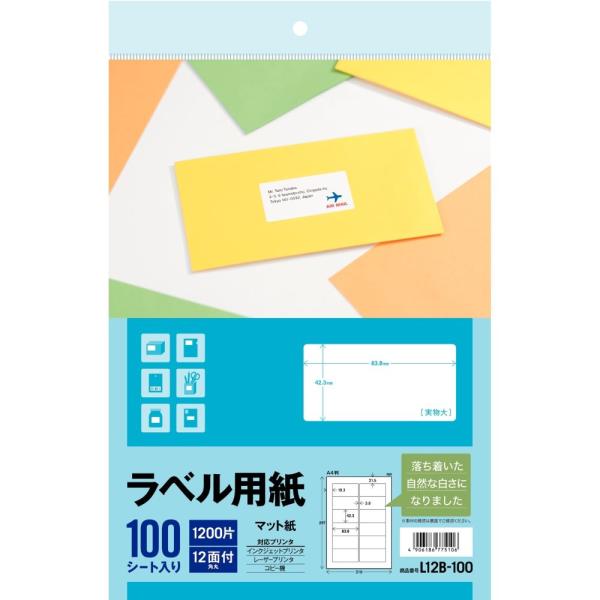 在庫状況：お取り寄せ/2012年04月 発売/◆いろいろなプリンタで印刷できるラベル用紙です。◆長3封筒にちょうどいいサイズ/[77510]
