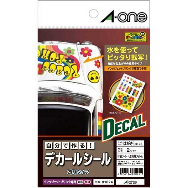 在庫状況：在庫僅少/◆デカールシールがインクジェットプリンタで簡単に作れるセット◆クリアコートでもインクが落ちにくい◆自然な仕上がりの透明タイプ/[81024デカルシルトウメイハガ]