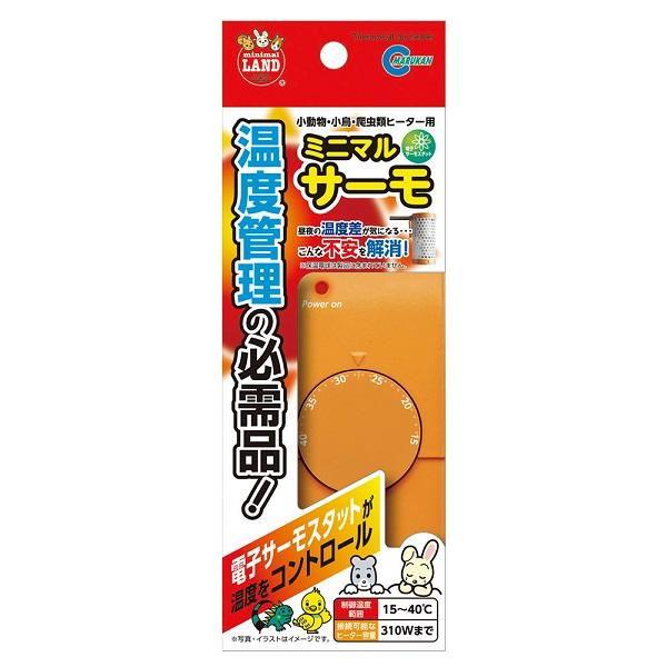 在庫状況：お取り寄せ/7日〜10日で出荷/※仕様及び外観は改良のため予告なく変更される場合がありますので、最新情報はメーカーページ等にてご確認ください。◆新発想。とまり木付き鳥用ヒーターです。◆昼夜の温度差、温度の上がりすぎ…気になってヒー...