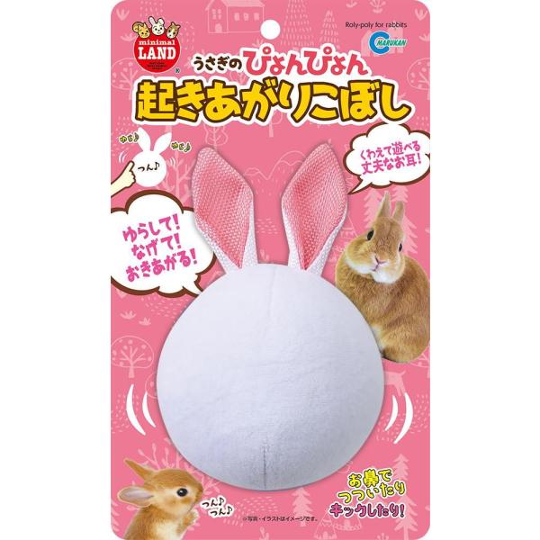 在庫状況：お取り寄せ/5日〜7日で出荷/※仕様及び外観は改良のため予告なく変更される場合がありますので、最新情報はメーカーページ等にてご確認ください。◆お鼻でつついたり、足でキックしたりして遊べるゆらゆら揺れて楽しい起き上がりこぼし◆耳の部...