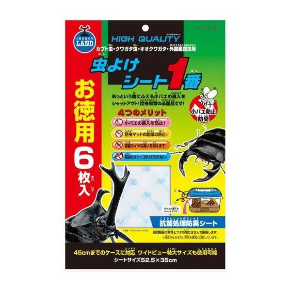 在庫状況：お取り寄せ/7日〜10日で出荷/※仕様やパッケージは、リニューアルなどの理由で変更になっている場合がございます。予めご了承下さい。◆あっという間にふえるコバエの侵入をシャットアウト!飼育容器本体とフタの間にシートをはさんで使用する...