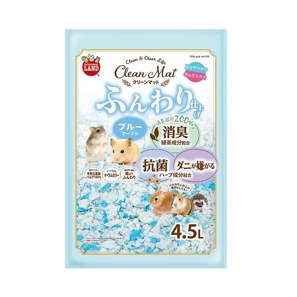 在庫状況：お取り寄せ/5日〜7日で出荷/※仕様及び外観は改良のため予告なく変更される場合がありますので、最新情報はメーカーページ等にてご確認ください。◆ナチュラル素材にこだわって、天然広葉樹パルプを100％使用しています。◆ハムスターをはじ...