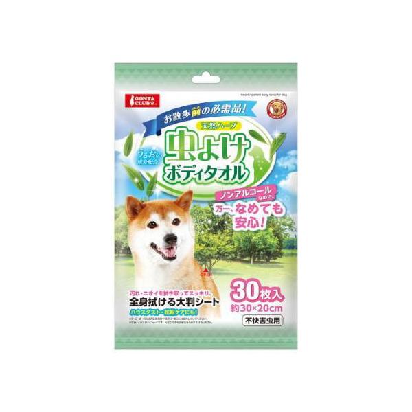 在庫状況：お取り寄せ/5日〜7日で出荷/※仕様やパッケージは、リニューアルなどの理由で変更になっている場合がございます。予めご了承下さい。◆拭くだけでイヤな虫をよせつけない!◆天然ハーブ配合で虫除け効果があるボディタオルだから、お散歩前、お...
