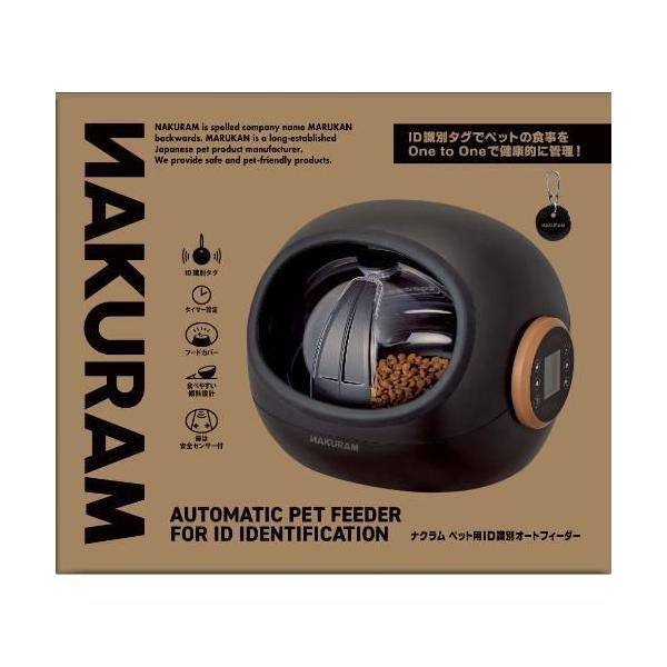 在庫状況：お取り寄せ/7日〜10日で出荷/※仕様やパッケージは、リニューアルなどの理由で変更になっている場合がございます。予めご了承下さい。◆多頭飼育での横取り防止◆療法食などの食事を1対1で管理◆成長に合わせたフードを個別に給餌◆時間設定...