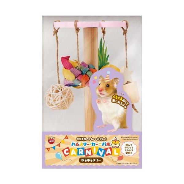 在庫状況：お取り寄せ/7日〜10日で出荷/※仕様やパッケージは、リニューアルなどの理由で変更になっている場合がございます。予めご了承下さい。◆ゆらゆら揺れるチャームを追いかけたり、かじったりして遊べる、くるくる回るメリー型のおもちゃです。◆...