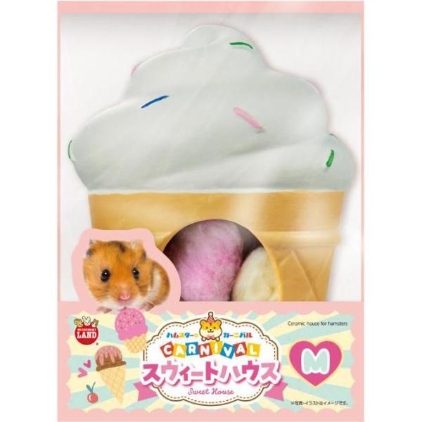 在庫状況：お取り寄せ/7日〜10日で出荷◆※仕様やパッケージは、リニューアルなどの理由で変更になっている場合がございます。予めご了承下さい。※本品はハムスター専用のハウスです。他の目的には使用しないでください。 ※本品の中に入って出られなく...