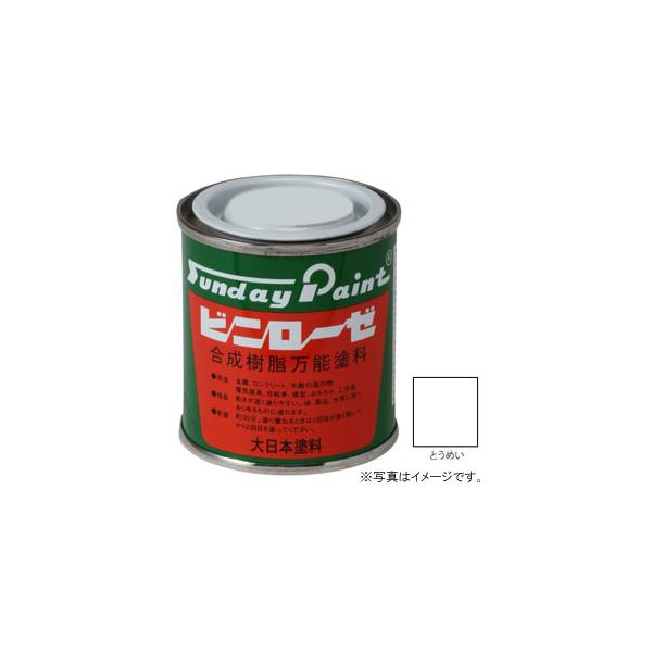 在庫状況：お取り寄せ/7日〜10日で出荷/◆油や薬品に強い万能型◆いろいろなものに塗れ、しかも乾燥も速い。◆耐候性が極めて優れています。/[20781]