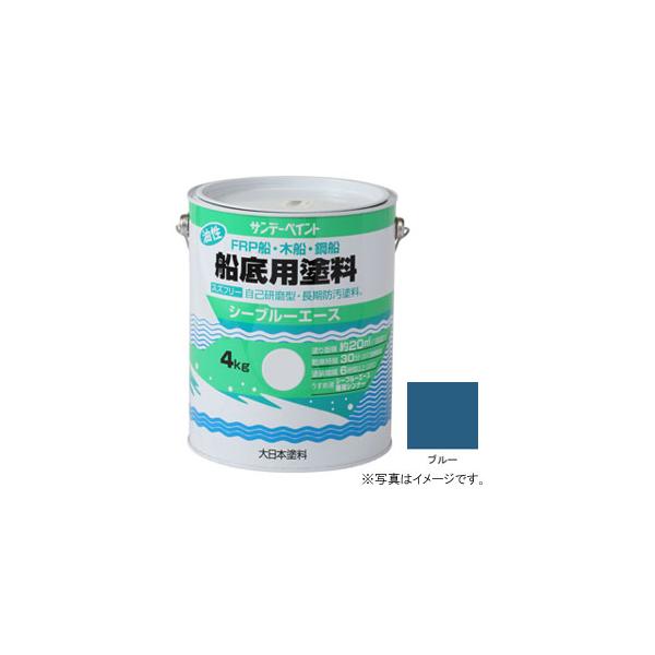 在庫状況：お取り寄せ/7日〜10日で出荷/◆スズフリー、自己研磨型、長期防汚塗料◆走行により生じる水圧で、自然に塗膜の表面が研磨され、長期間防汚効果を発揮します。◆密着性に優れており、プライマー塗装をせずにFRPにも直接塗装できます。/[1...