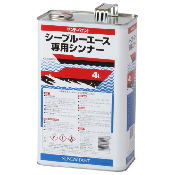 在庫状況：お取り寄せ/7日〜10日で出荷/◆(船底用塗料)(外舷部・上部構造物用塗料)の専用うすめ液◆このシンナーは他の塗料には使用しないで下さい。/[10B0W]