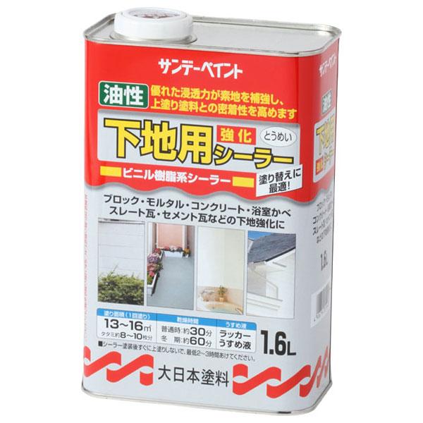 在庫状況：お取り寄せ/お届け：約2週間/◆優れた浸透力が素地を補強◆素地によく浸透し密着性を高めます。◆軟弱になった素地を補強します。/[255948]