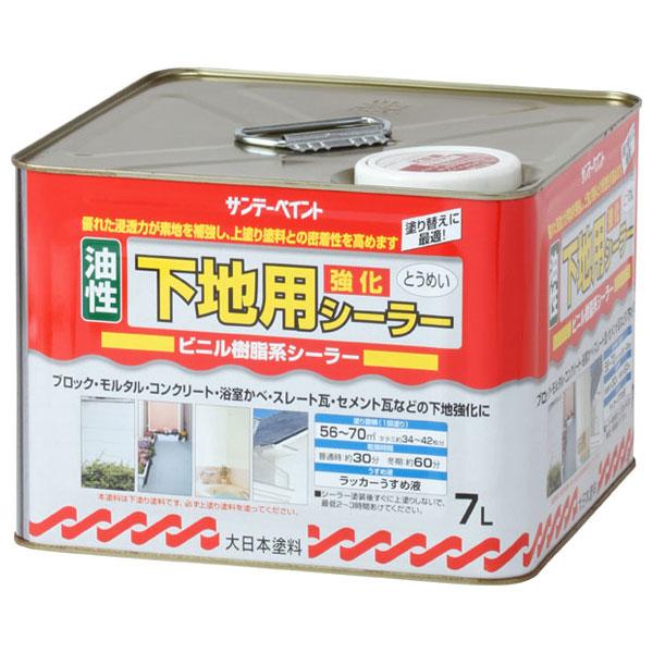 在庫状況：お取り寄せ/お届け：約2週間/◆優れた浸透力が素地を補強◆素地によく浸透し密着性を高めます。◆軟弱になった素地を補強します。/[255962]