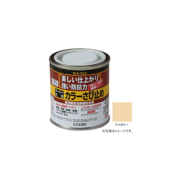 在庫状況：お取り寄せ/7日〜10日で出荷/◆美しい仕上がりで強い防錆力◆シルキーなツヤの塗膜は上塗りなしでも十分に塗膜を錆から護ります。◆被覆力が大きく刷毛さばき性に優れているので塗りやすく作業性が良好で、においも少なく安全。/[257966]