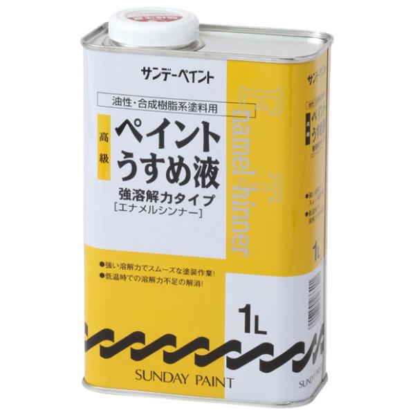 在庫状況：お取り寄せ/7日〜10日で出荷/◆トルエンを含んでません/[266401]