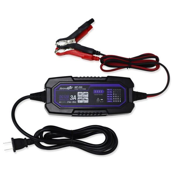 在庫状況：お取り寄せ/2021年06月 発売/◆パルス充電でサルフェーションを除去しバッテリーのパワーを復活させる。/[MP205]