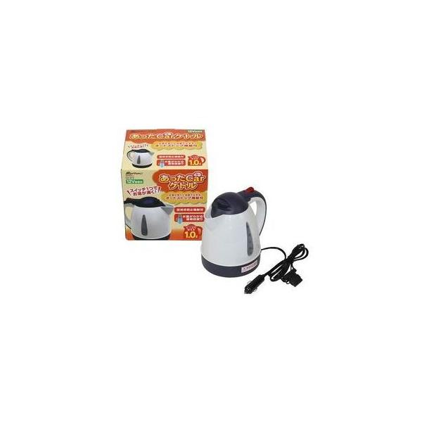 在庫状況：お取り寄せ/使用前に必ず取扱説明書をお読みください。※シガーソケットのヒューズが10Aの車種には使用できません。ヒューズ容量は、お車の取扱説明書で確認してください。※本製品に保温機能はございません。※DC-DCコンバーター使用不可...