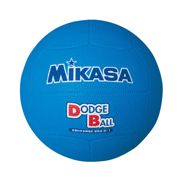 在庫状況：お取り寄せ/※製品の品質保持のため、空気が入っていない状態で発送する場合があります。空気を入れてご使用ください。◆ミカサ 教育用ドッジボール 1号球/[D1BL]