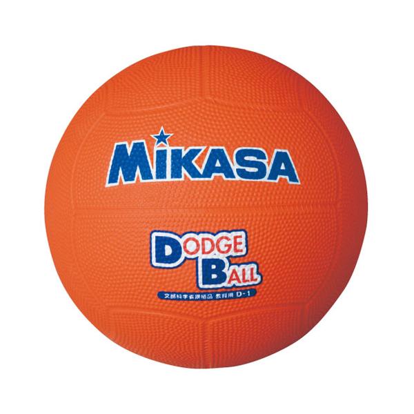 在庫状況：お取り寄せ/※製品の品質保持のため、空気が入っていない状態で発送する場合があります。空気を入れてご使用ください。◆ミカサ 教育用ドッジボール 1号球/[D1O]