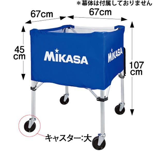 在庫状況：お取り寄せ/※画像はイメージです。※幕体は付属しておりません。◆箱型屋外用ボールカゴ用フレーム◆BC-SP-HL用/[BCFSPHLミカサ]