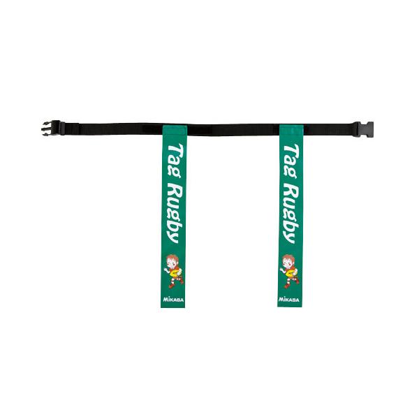 在庫状況：お取り寄せ/◆ミカサ タグラグビー用ベルト◆タグは面ファスナーで簡単脱着◆ベルトの長さ：最長70cm/[TRTG70DG]