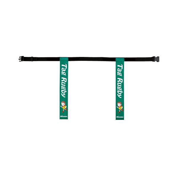 在庫状況：お取り寄せ/◆ミカサ タグラグビー用ベルト◆タグは面ファスナーで簡単脱着◆ベルトの長さ：最長90cm/[TRTG90DG]