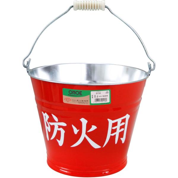 在庫状況：お取り寄せ/3日〜4日で出荷/◆初期消火は効果大!地域の防火対策、学校や公共施設の防火用として。◆容量(8L)で消防法に適合しています。・サイズ(約)：口径27.6×底径18.9×深さ20.3cm/[214016ONOE]