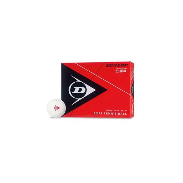 在庫状況：お取り寄せ/3日〜6日で出荷/※ご使用前にボールの空気量を調整してお使いください。※本ボールはソフトテニス専用です。本来の目的以外の使用や、強く握りしめるなど無理な力を加えると変形する場合がありますので、ご注意ください。※本ボール...