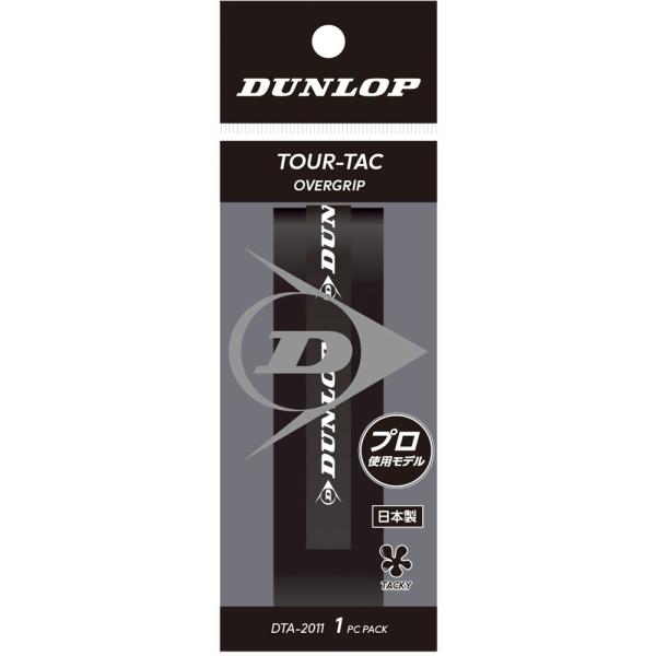在庫状況：お取り寄せ/3日〜8日で出荷/2020年07月 発売/◆グリップ力と吸水性、耐久性に優れたオーバーグリップ◆ダンロップ契約プロ 使用モデル/[DUNDTA2011900]