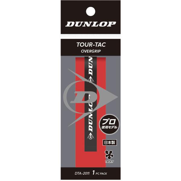 在庫状況：お取り寄せ/3日〜8日で出荷/2020年07月 発売/◆グリップ力と吸水性、耐久性に優れたオーバーグリップ◆ダンロップ契約プロ 使用モデル/[DUNDTA2011160]