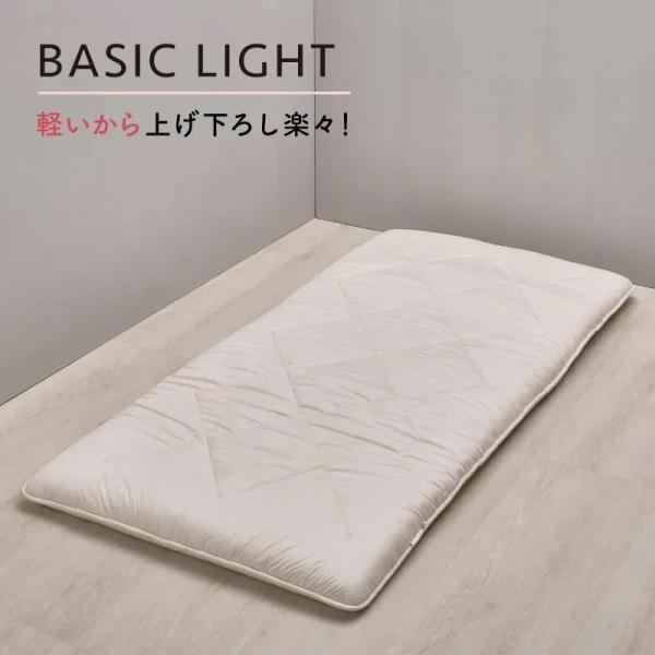 在庫状況：お取り寄せ/7日〜10日で出荷/※画像はイメージです。◆CLASINO クラシノシリーズ◆軽くて上げ下ろしやお手入れのしやすいタイプ/[AD05184001300]