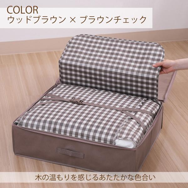 在庫状況：お取り寄せ/7日〜10日で出荷/◆睡眠のプロnishikawa(西川)が考えた羽毛ふとんの収納用ハードボックス◆底板付きで収納ハードボックス同士を重ねて収納可能◆除湿シートが2枚付き/[PG85548558330]
