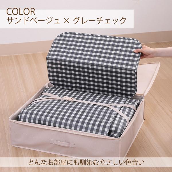 在庫状況：お取り寄せ/7日〜10日で出荷/◆睡眠のプロnishikawa(西川)が考えた羽毛ふとんの収納用ハードボックス◆底板付きで収納ハードボックス同士を重ねて収納可能◆除湿シートが2枚付き/[PG85548558720]