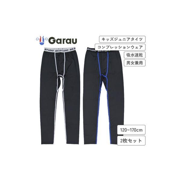 在庫状況：お取り寄せ/◆トレーニングや各種スポーツで使えるコンプレッションロングパンツです。体にフィットすることで脚部に適度な圧がかかり、スポーツ時のパフォーマンスの向上に。ストレッチ性に優れているので、動きに合わせて体にフィットします。不...