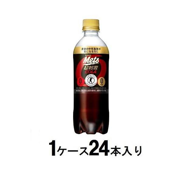 在庫状況：お取り寄せ/7日〜10日で出荷/※仕様及び外観は改良のため予告なく変更される場合がありますので、最新情報はメーカーページ等にてご確認ください。※1箱(24本入)でのお届けとなります。◆トクホ×Wゼロ(カロリー・糖類)であることをわ...