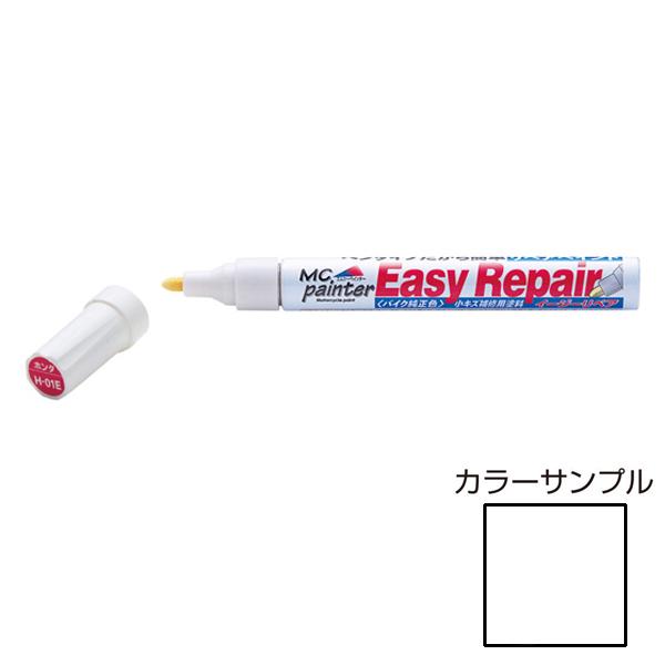 在庫状況：お取り寄せ/お届け：1〜2週間/◆乾燥しづらく塗りやすいフェルトペンタイプのタッチアップペン◆HONDA対応色◆見出しナンバー：H49E、純正カラーコード：NH388/[68804デイトナ]