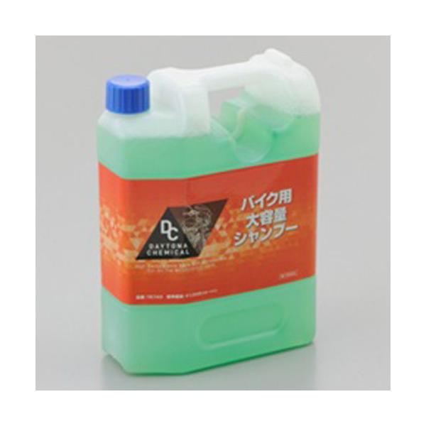 在庫状況：お取り寄せ/お届け：1〜2週間/◆洗車時の必需品!大容量シャンプー(2500ml)◆無着色・防錆剤配合でバイクのボディにやさしい/[76740デイトナ]