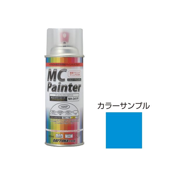 在庫状況：お取り寄せ/お届け：1〜2週間/※色を選ぶ前に必ずバイクの純正カラーコードをご確認ください。　(ツートンカラーの場合は注意が必要です。)(同メーカーであっても類似色がありますので、正確にカラーコードをお調べください。)※ホンダ車、...