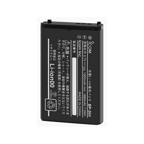 在庫状況：お取り寄せ//◆携帯型デジタルトランシーバー【IC-DPR4】用バッテリーパック/[BP304アイコム]