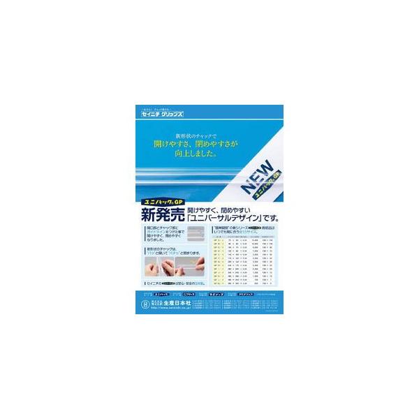 在庫状況：お取り寄せ/取引先在庫あり3日〜5日で出荷/※突起のあるものを入れると、材質上袋が破れる恐れがあります。※可燃物ですので火の傍に置かないで下さい。※電子レンジやオーブンには使用できません。◆開口部とチャック部にガイドラインを付けた...