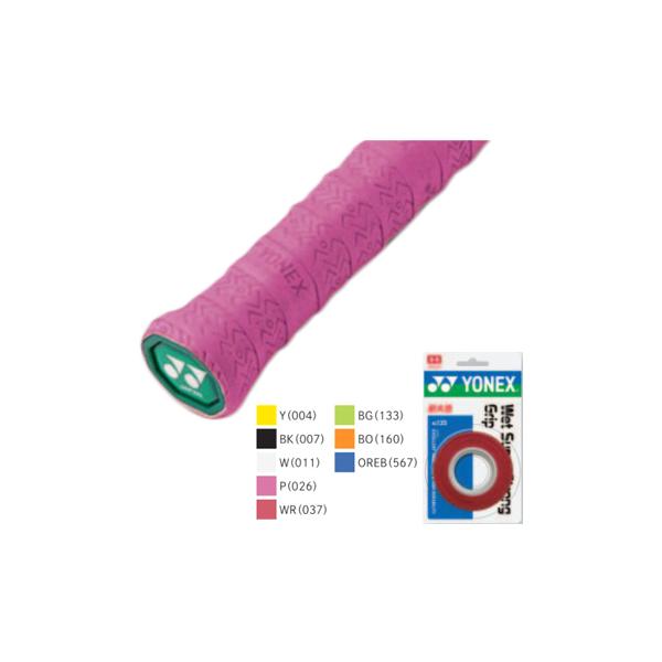 在庫状況：お取り寄せ/2003年08月 発売/※画像はイメージです。お届けする商品は商品名に記載の本数、カラーとなります。◆ウェット性、高耐性が向上。◆長尺対応・耐久・エンボス/[YONEXAC135007]