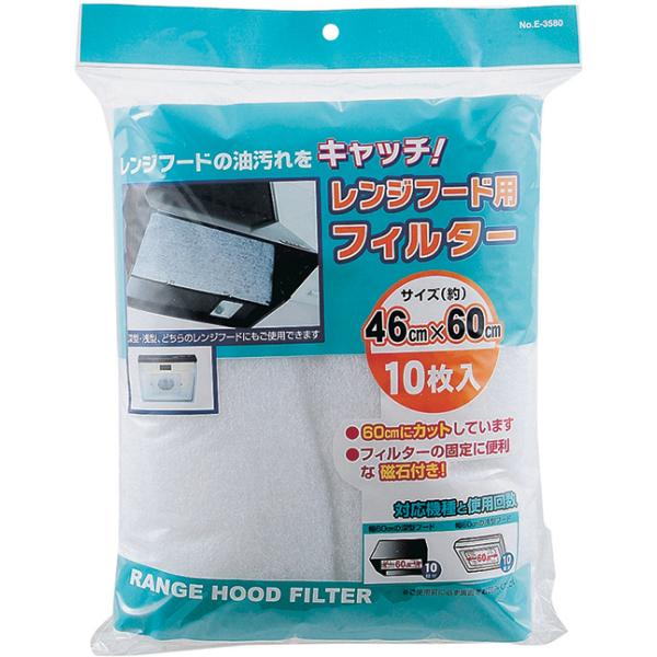 在庫状況：お取り寄せ/◆レンジフードの油汚れをキャッチ/[E3580パル]